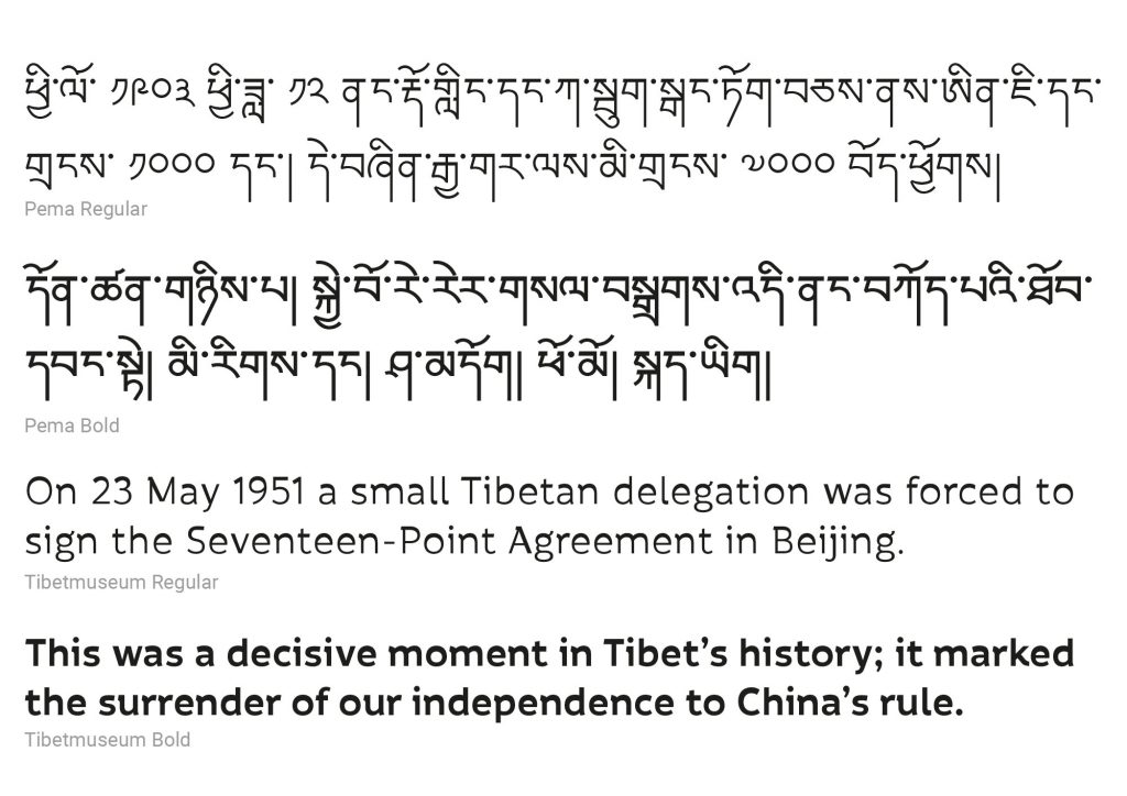 tibet museum corporate design branding typography illustration